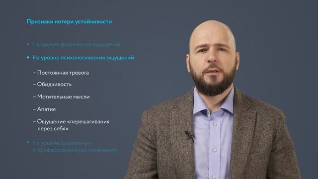 Устойчивость в изменениях. Модуль 1. Павел Николаев, All Brains