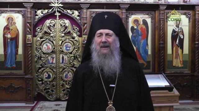 Наставление на Великий пост. Архиепископ Полоцкий и Глубокский Феодосий