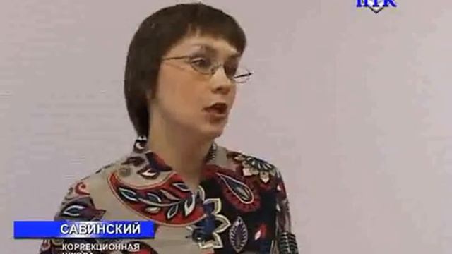 010 ПЕРЕДАЧА