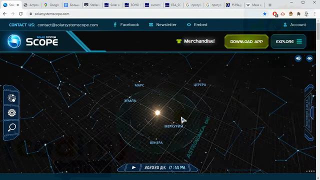 УРОК 3.9 Расстояния до ближайших планет. Астрономия для детей