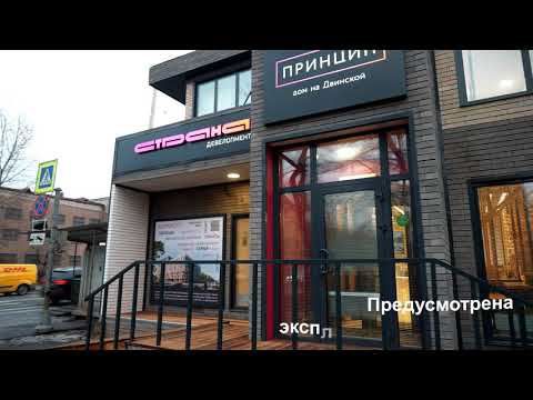 Модульный офис продаж для девелоперской компании «Страна 78»