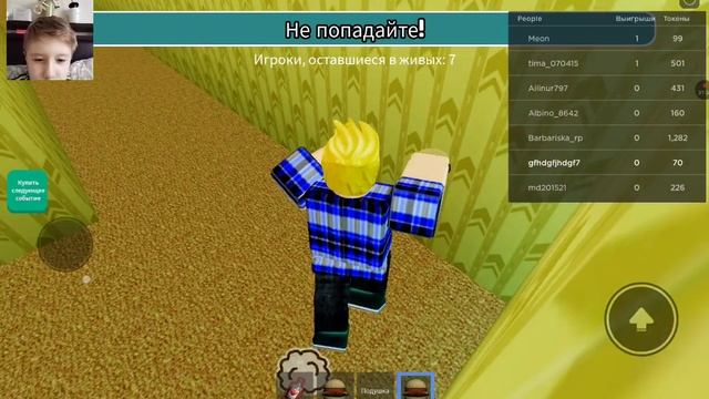 Играю в выбранные игры роблокс ктороые мне выбирала рулетка