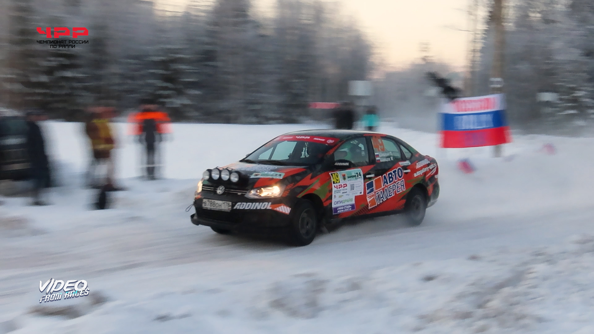 Павел Шишкин / Михаил Шавцов.  РАЛЛИ "КАРЕЛИЯ 2024"