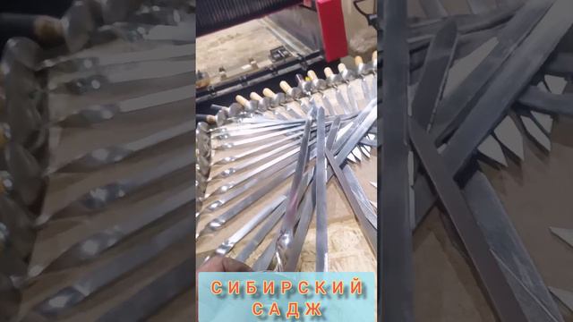 Шампура своими руками