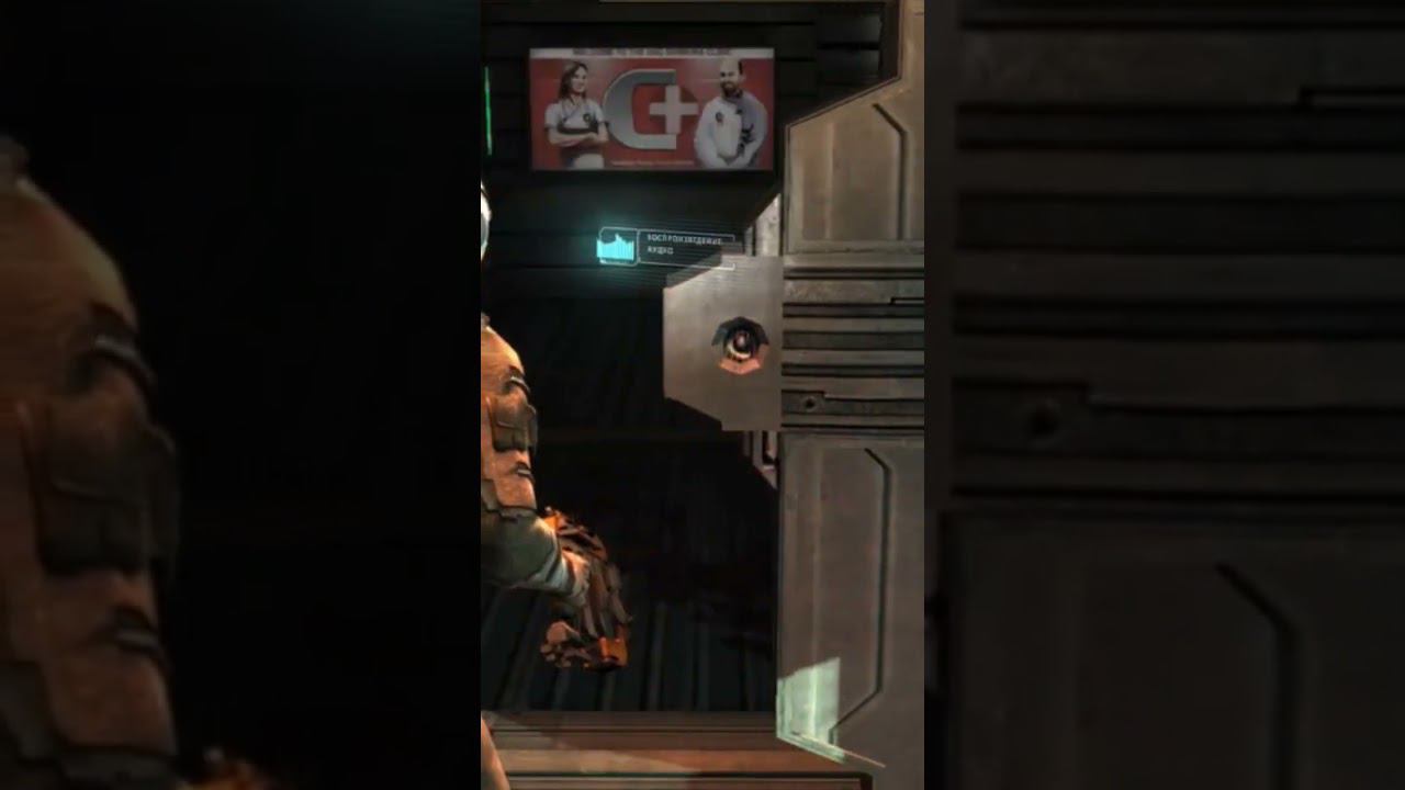 Dead Space