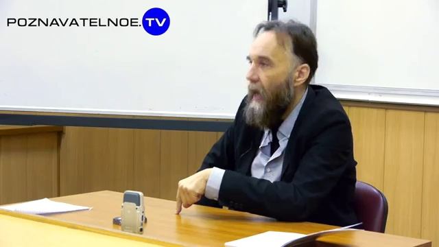 Социология геополитических процессов (2012). Лекция 1. Введение в курс.