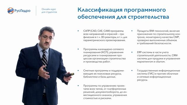 Блок 2 Урок 2