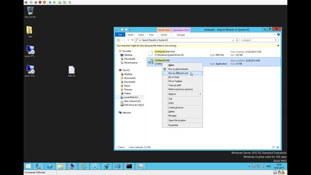 Урок 07 - Домен, рабочая группа, процессы и сервисы, удаленный доступ (TrainIT Hard)