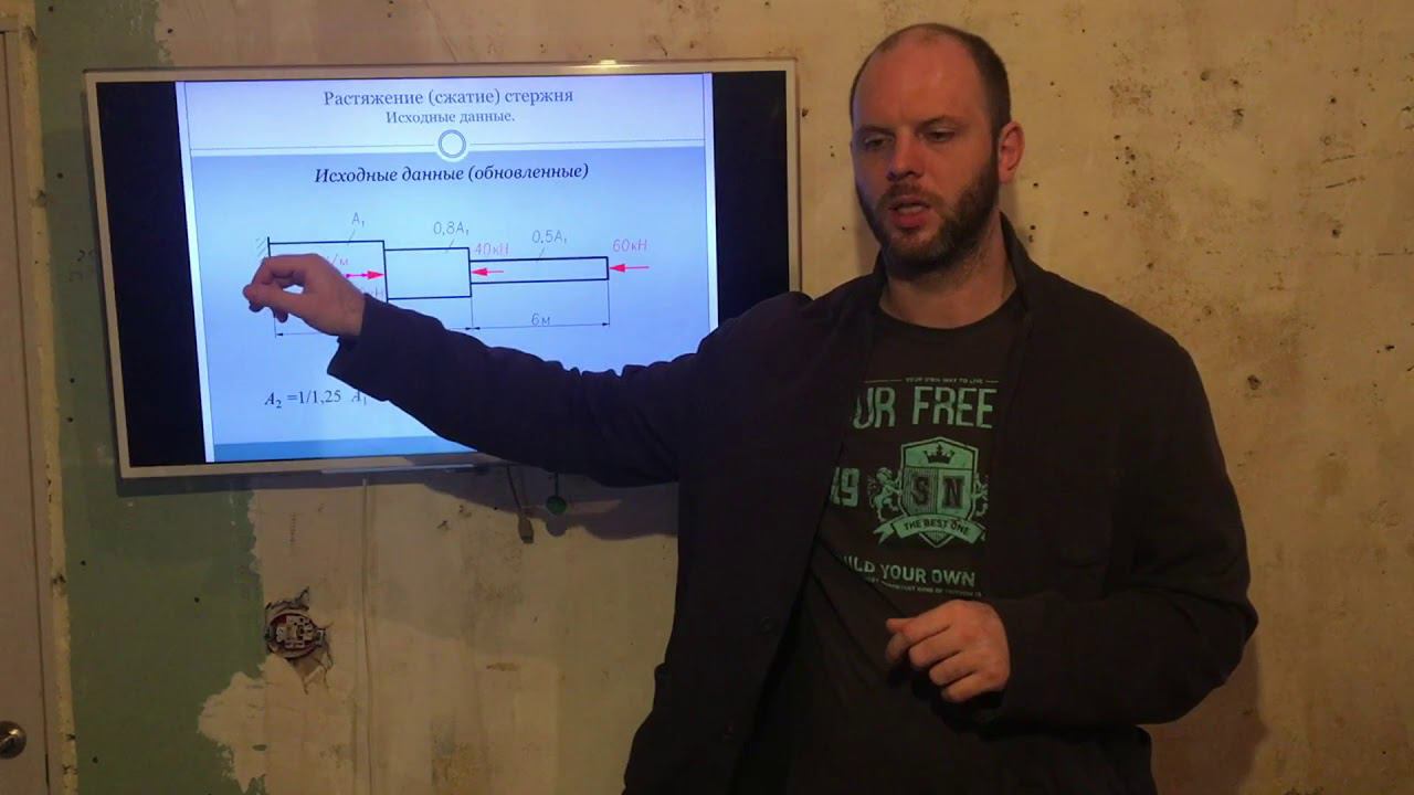 Задача 1  Растяжение сжатие стержня