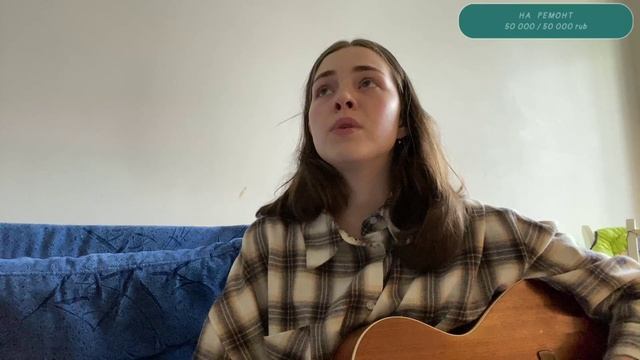 Руки Вверх! - Он тебя целует (Naushko acoustic cover)