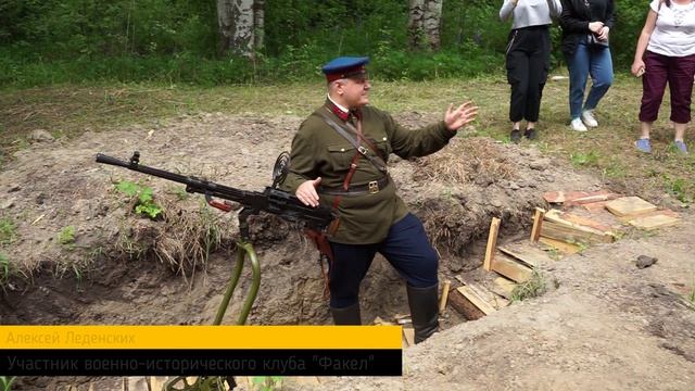 Фестиваль Живая история