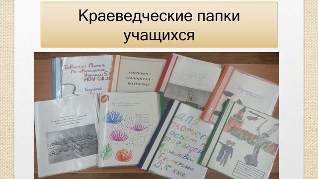 МОУ «Средняя школа № 101 Дзержинского района Волгограда»