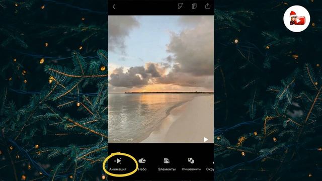 Живые фото в инстаграм Анимация воды на фото