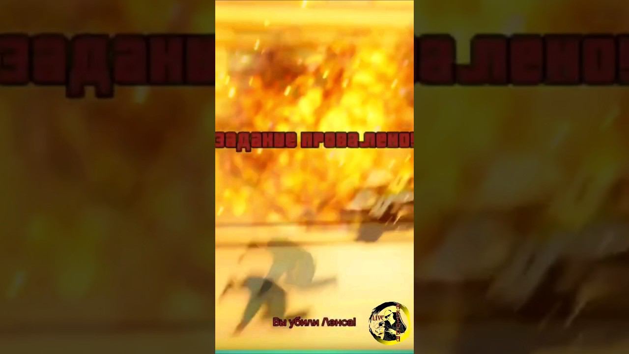 ▷Вы убили Ленса GTA Vice City◁