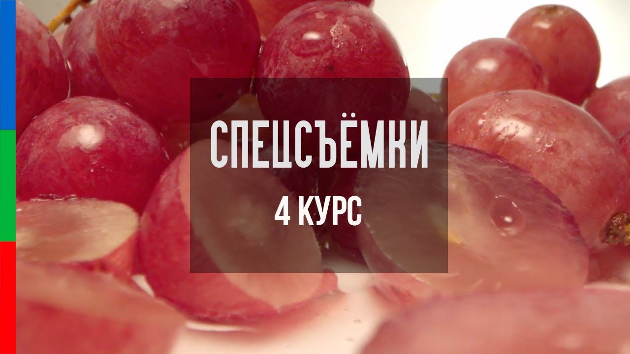 Макросъемка | Напиток