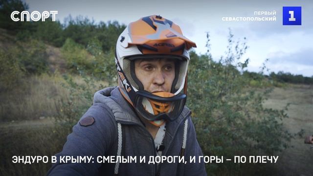 Эндуро: настоящее испытание для выносливых