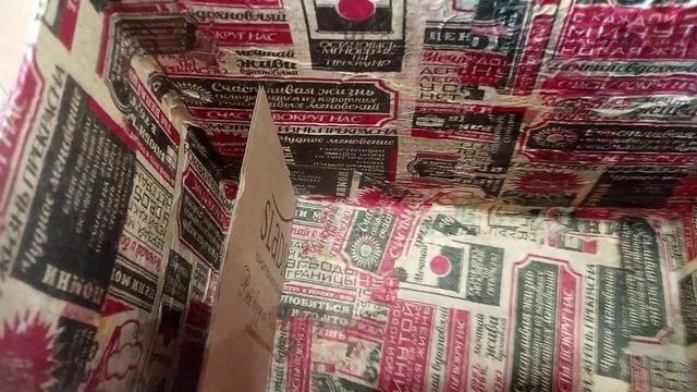 DIY. Органайзер своими руками из картона.