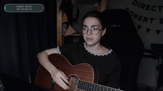Кино - Апрель (Naushko acoustic cover)