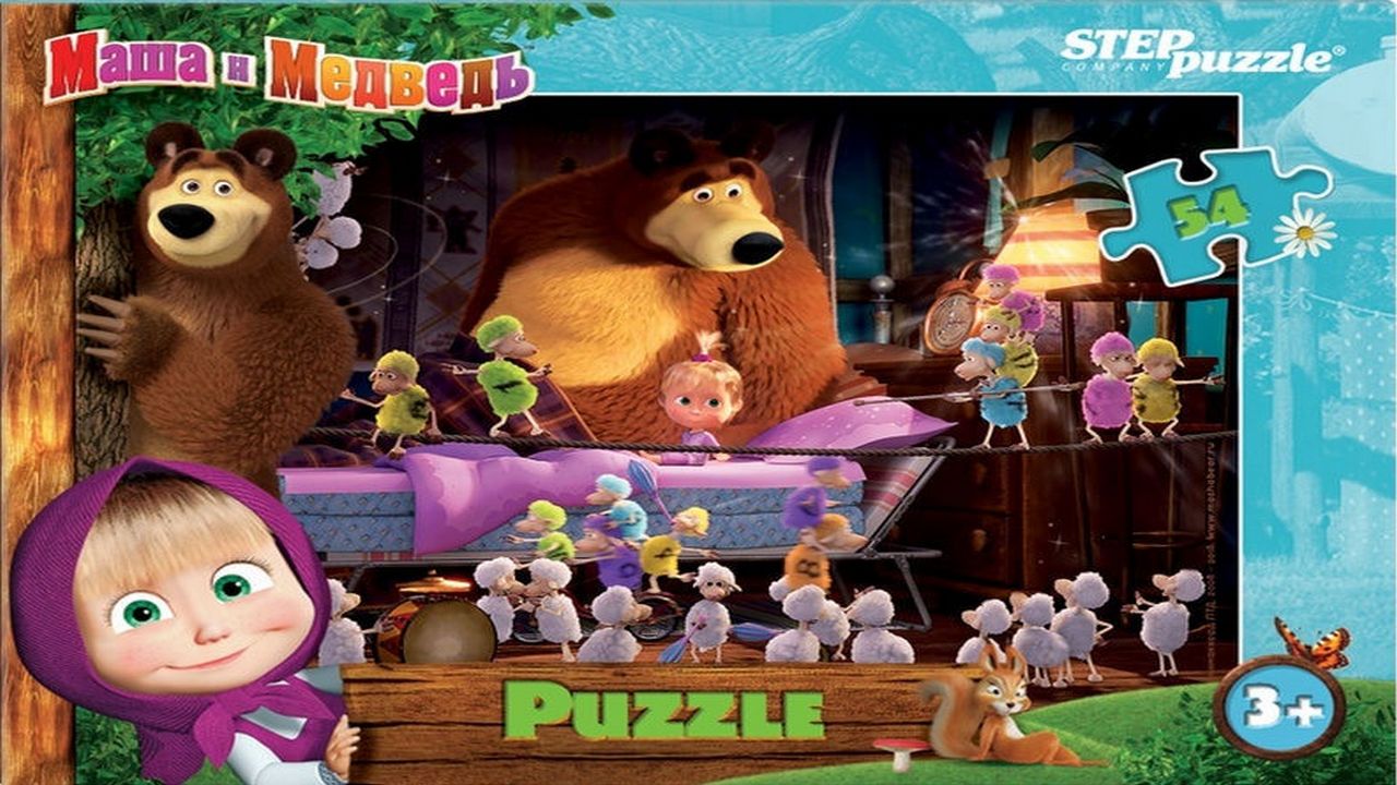 Пазл Маша и Медведь, Маша считает овечек перед сном - собираем пазлы для детей | Polinka-Vitaminka