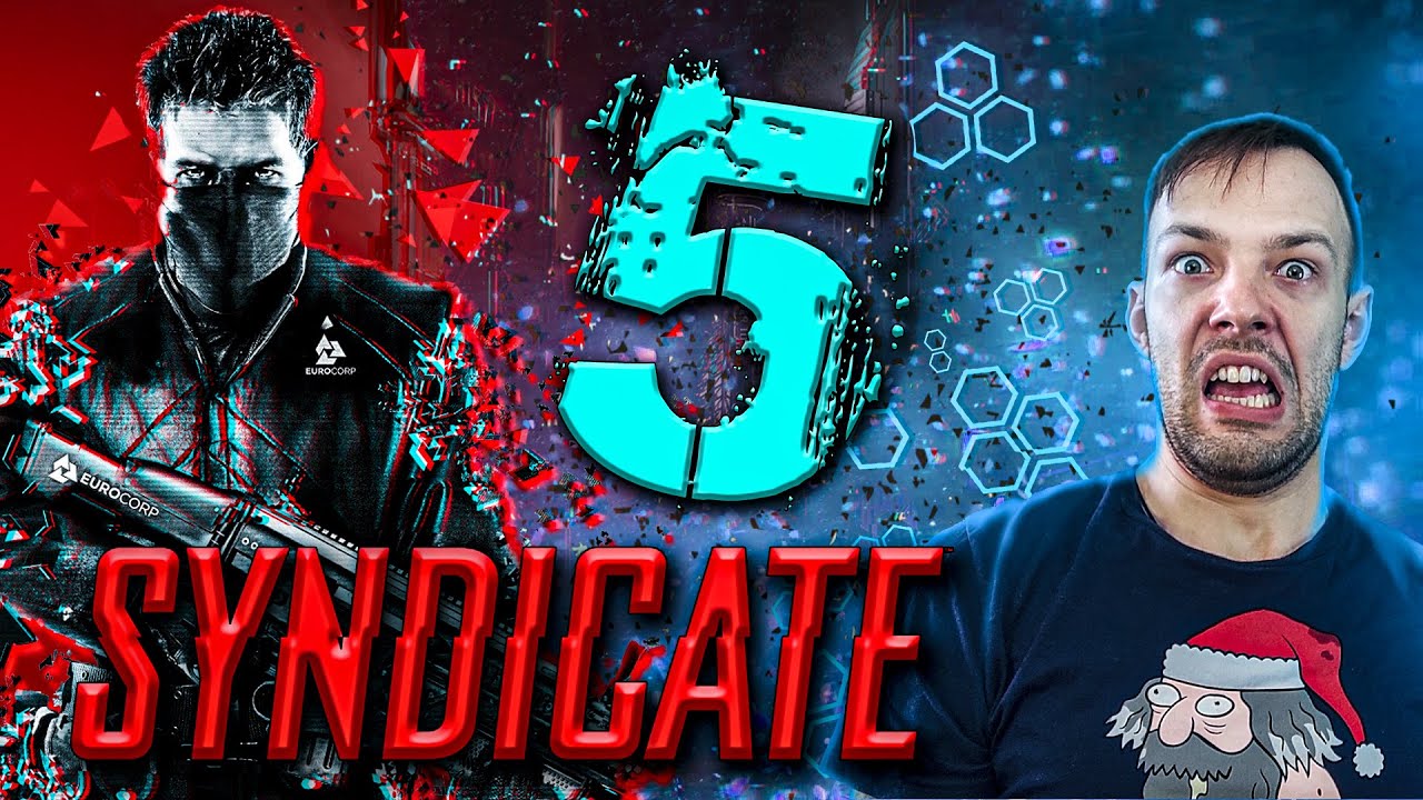 Syndicate ► Прохождение № 5 ► Западня!) Синдикат