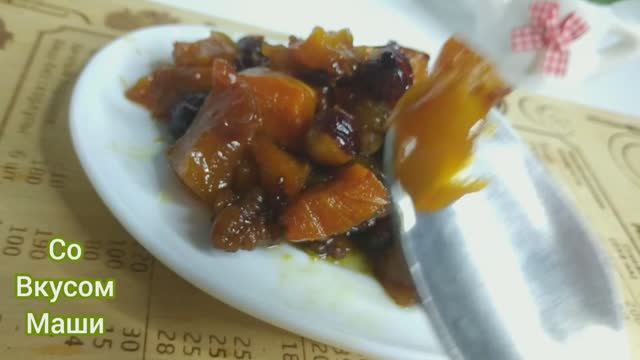 И конфет не нужно! Мармеладная тыква по-турецки с орехами и мёдом, такую тыкву любят даже дети