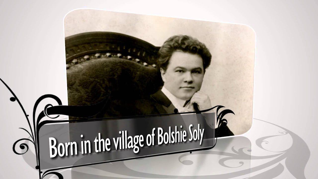 Касторский Владимир Иванович