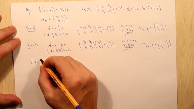 Приведение квадратичной формы к каноническому виду. Пример