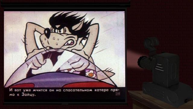 Ну, погоди! 1 выпуск