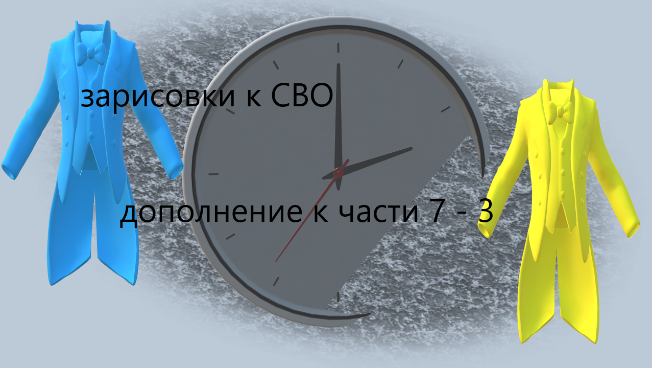 И какую они там траву курят  на Украине??? Гуманоиды ещё здесь. (дополнение 7-3)MP4