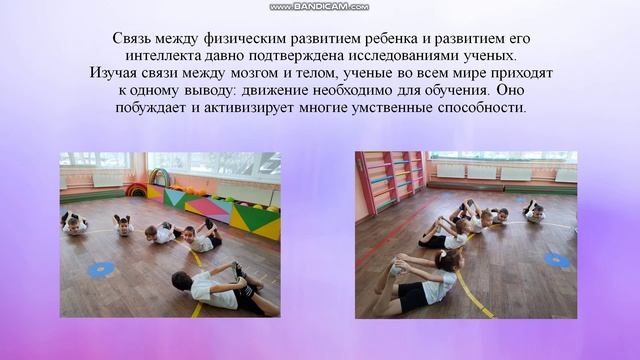 Нейройога, как метод гармоничного развития ребенка