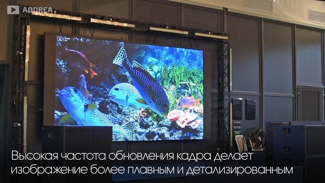LED экран для сцены в загородном клубе Artiland