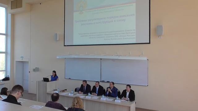 Публичные обсуждения 25.04.2019.mp4