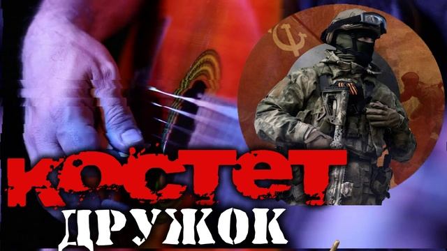 В Мариуполь на заданье...