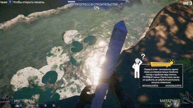 House Builder: Строитель от бога... или как получится.