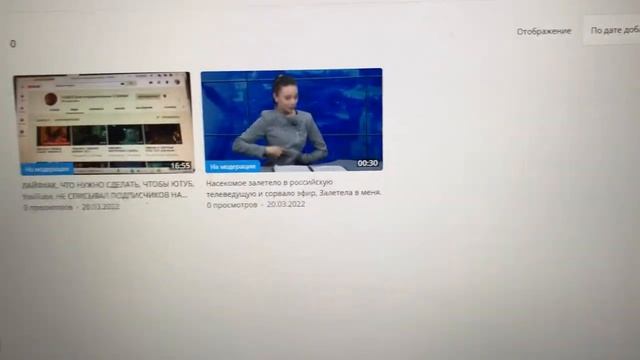 YouTube СКОРО ЗАБЛОКИРУЮТ В РОССИИ, И ПО ВСЕМУ МИРУ, ПОДПИШИТЕСЬ НА МОЙ НОВЫЙ Rutube КАНАЛ