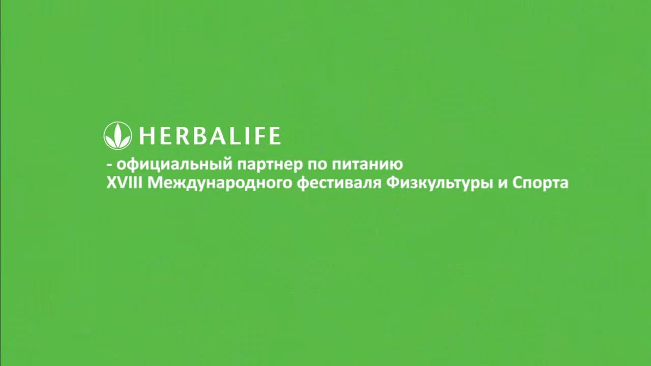 Herbalife