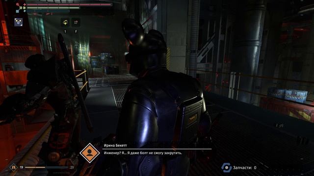 The SURGE.027. Ирина Бекетт и броня Горгона