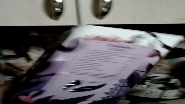 Интересный чай