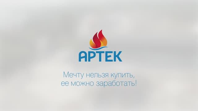 Разработка системы для международного детского центра "Артек" — Low-code платформа Visary