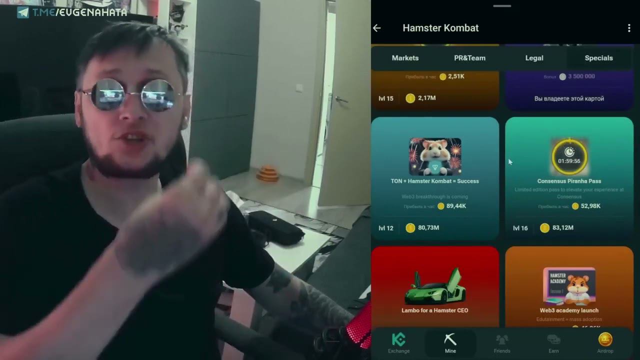 Потратил 1 миллиард в Hamster Kombat