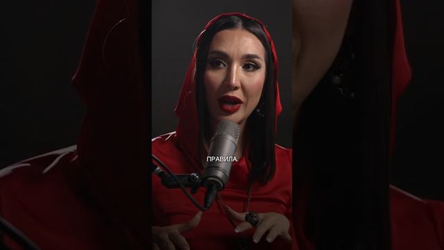 что влияет на весь эгрегор