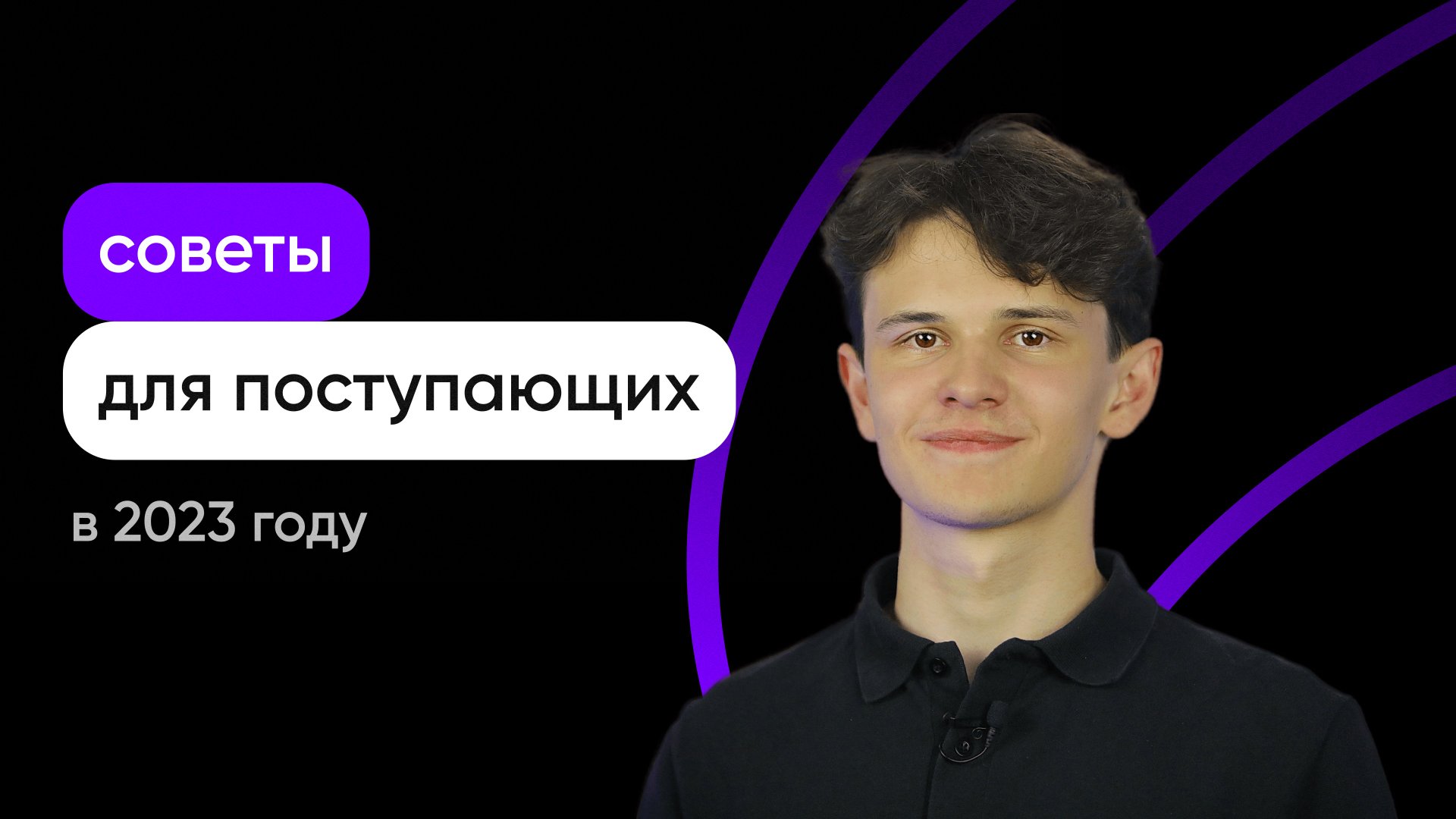 Советы по сдаче ЕГЭ | Физика