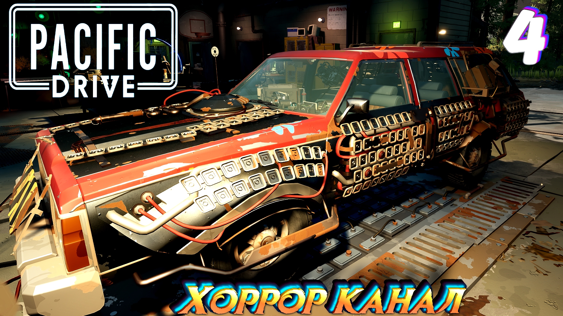 Апгрейд машины • включение вышек • Pacific Drive прохождение