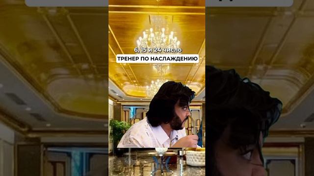 Идеальная профессия по числу рождения