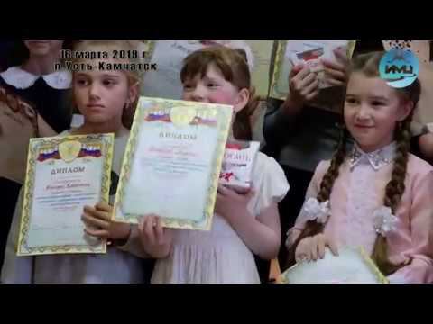 "Калейдоскоп талантов" в Усть-Камчатске