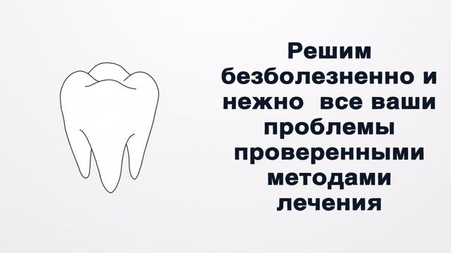 Стоматологическая клиника в Уфе "Семейный доктор"