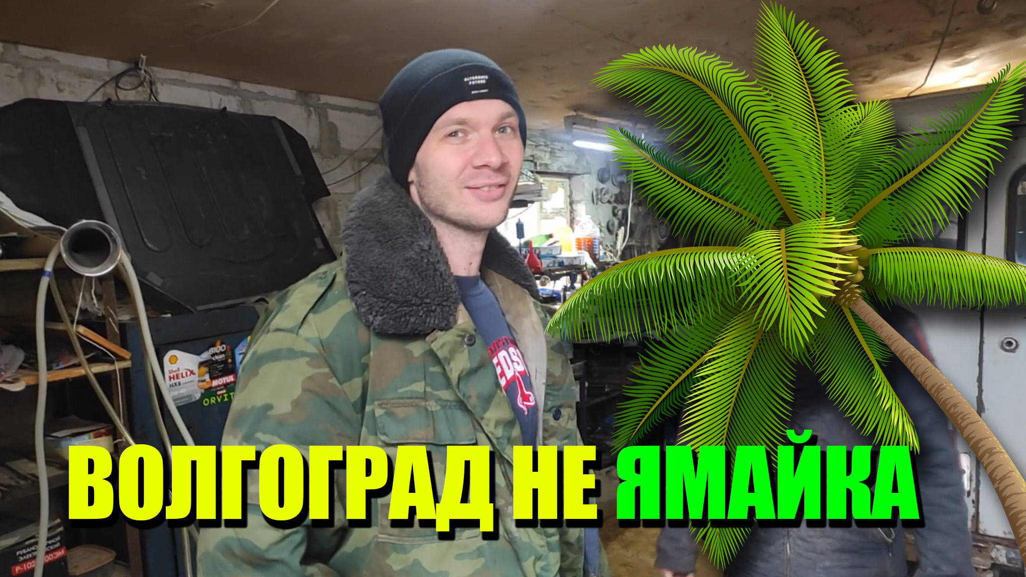 Разбираем мотор от УАЗ буханка| стук в двигателе| ремонт