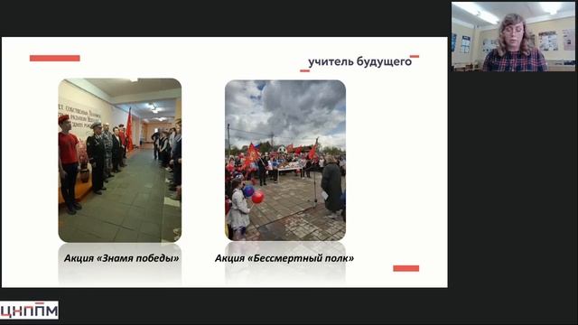 Детские общественные объединения как форма непрерывной социализации обучающихся. ДОО «Мой музей»