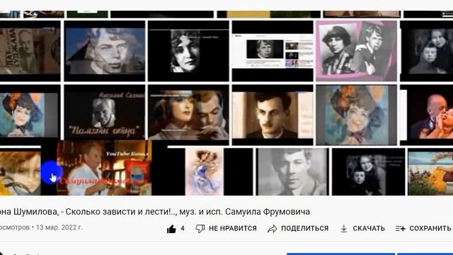 Об ОП СЛОВО, ч. 2970, Обзор-Концерт 32, муз. и исп. #СамуилФрумович.wmv