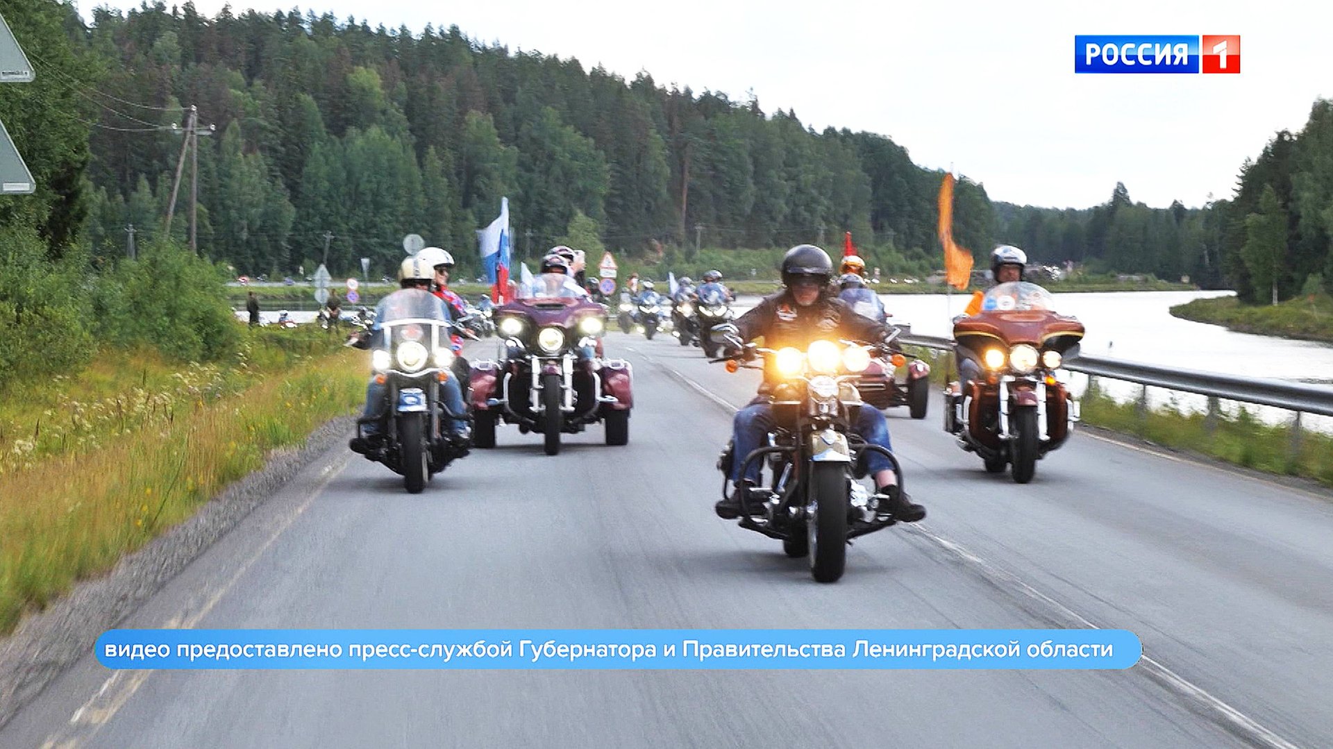 Вести Ленинградская область от 26.07.2024